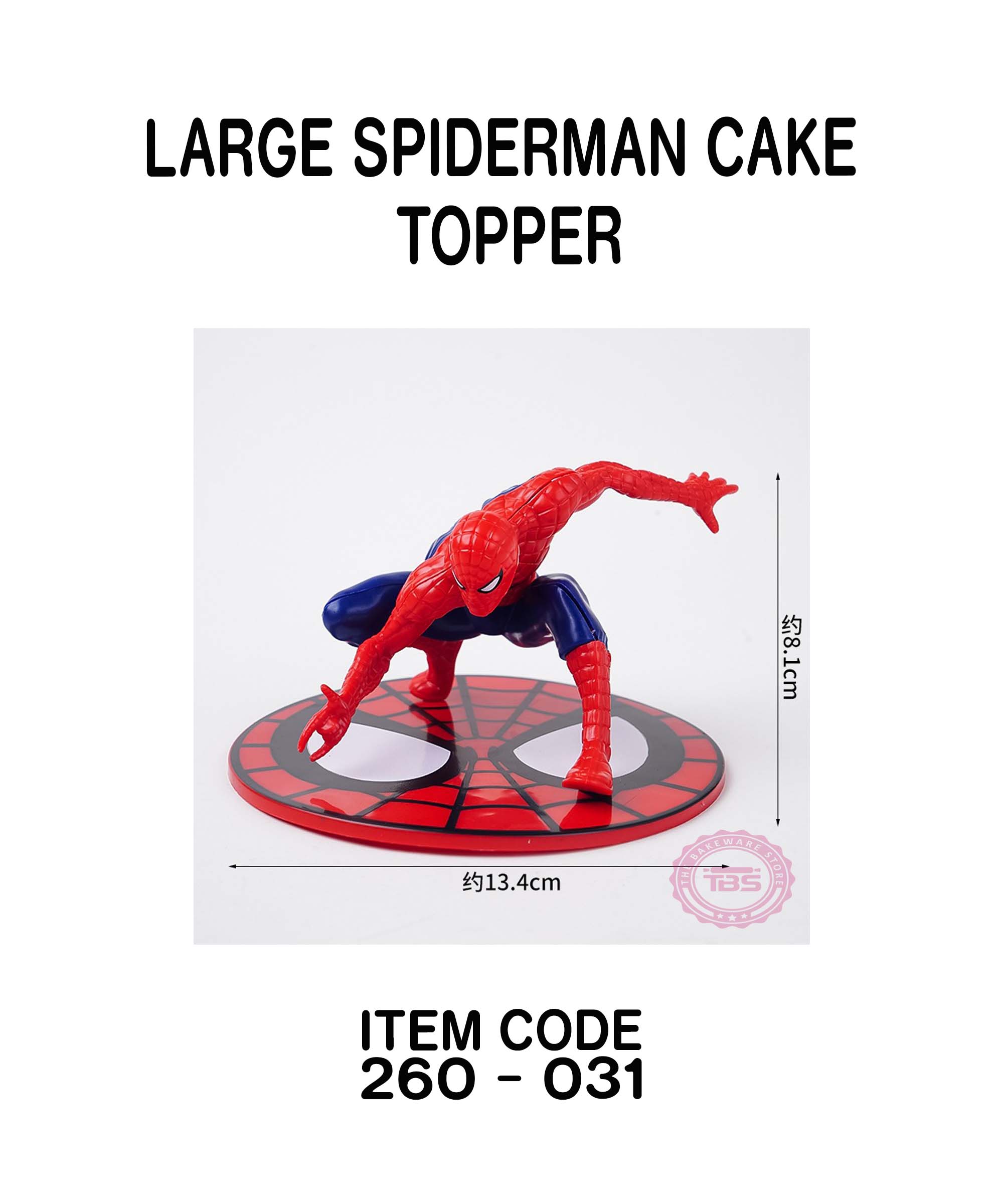 The Bakeware Stores - Sri Lanka's largest range of cake decorating ...